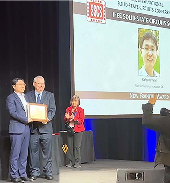 Rice ECE faculty and students win prestigious awards and accolades at 2025 ISSCC | George R ...